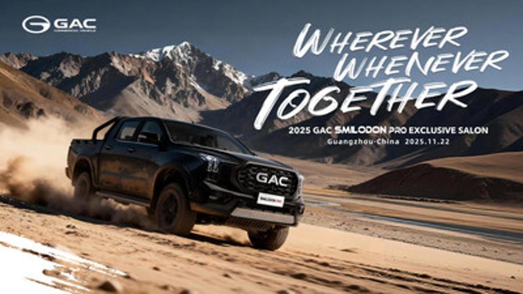GAC COMMERCIAL VEHICLE organiza test drive